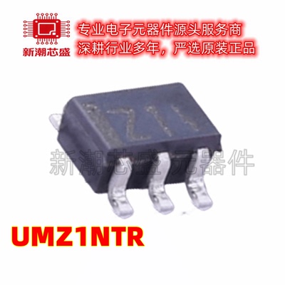 UMZ1NTR 丝印Z1 1个NPN,1个PNP 50V 150mA 三极管(BJT) 全新原