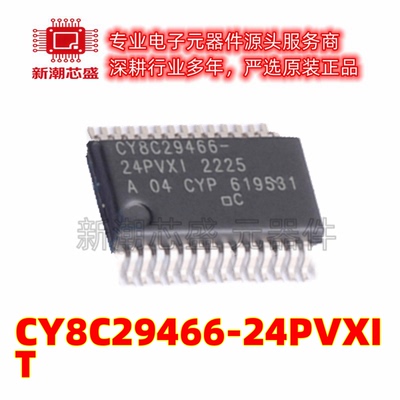 CY8C29466-24PVXIT 单片机(MCU/MPU/SOC) SSOP-28 原装赛普拉斯