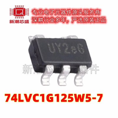 74LVC1G125W5-7 缓冲器/驱动器/收发器 SOT-25-5 原厂正品美台