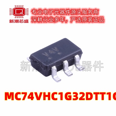 MC74VHC1G32DTT1G 逻辑门 丝印V4V 封装SOT23-5 全新原装安森美