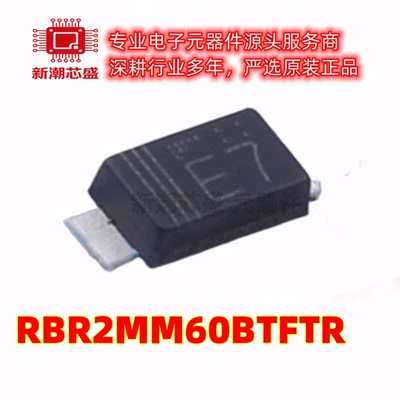 RBR2MM60BTFTR 60V 2A580mV 肖特基二极管 SOD-123FL全新原装罗姆