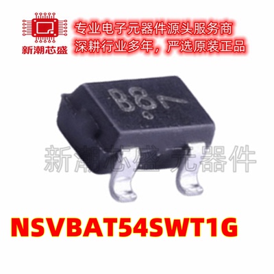 NSVBAT54SWT1G SOT-323 30V200mA 800mV@100mA 肖特基 安森美