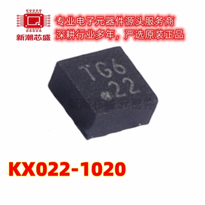 KX022-1020 加速度传感器 12-VFLGA 全新原装罗姆