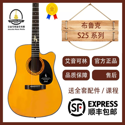 单板初学者电箱民谣木吉他