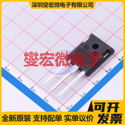IKW50N60DTP TO-247-3 600V 80A IGBT晶体管