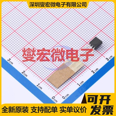 BC548CTA TO-92-3 NPN 30V 100mA 三极晶体管