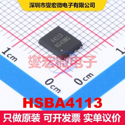 HSBA4113 PRPAK5x6-8L 场效应管 晶体管 分立器件