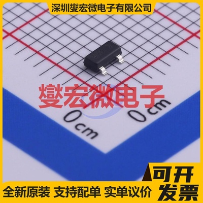 FMMT549 SOT-23 PNP 30V 2A 三极晶体管