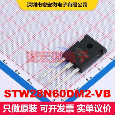 STW28N60DM2-VB TO-247AC 场效应管 晶体管 分立器件