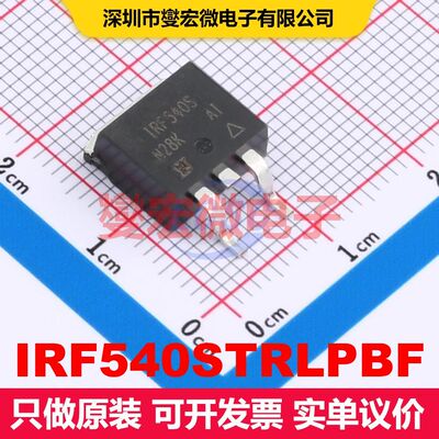 IRF540STRLPBF D2PAK(TO-263) MOSFET 场效应管 分立半导体
