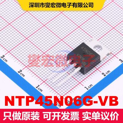NTP45N06G-VB TO-220AB 场效应管 晶体管 分立器件