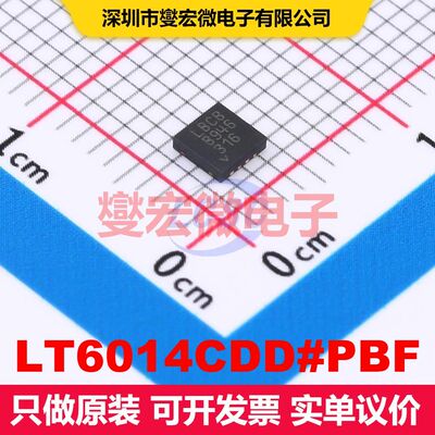LT6014CDD#PBF DFN-8-EP(3x3) 线性放大器 线性 集成芯片IC