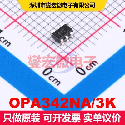 OPA342NA/3K SOT-23-5 线性放大器 线性 集成芯片IC