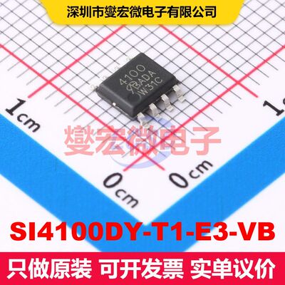 SI4100DY-T1-E3-VB SO-8 场效应管 晶体管 分立器件