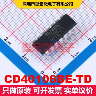 CD40106BE-TD DIP-14 逻辑门/反相器 逻辑 集成芯片IC