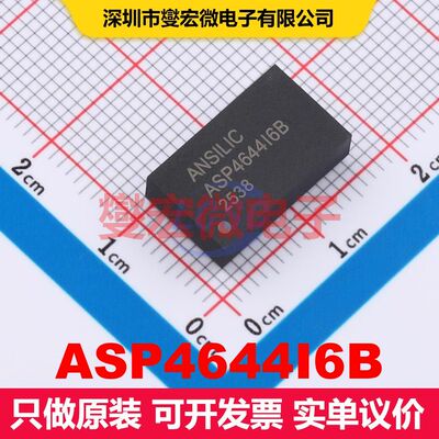 ASP4644I6B BGA-77(9x15) DC-DC开关电压调节器 电源管理 集成