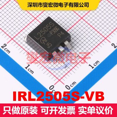 IRL2505S-VB TO-263(D2PAK) MOSFET 场效应管 分立半导体
