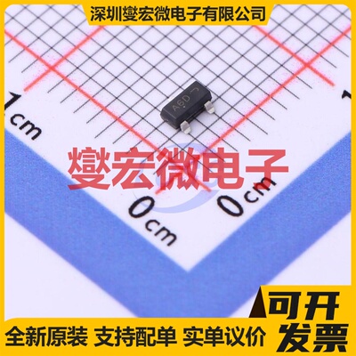 SMMUN2114LT1G SOT-23 50V 100mA 数字晶体管