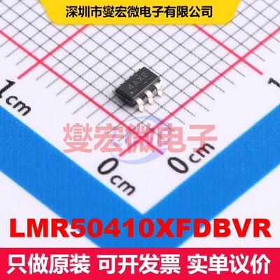 LMR50410XFDBVR SOT-23-6 DC-DC开关电压调节器 电源管理 集成芯
