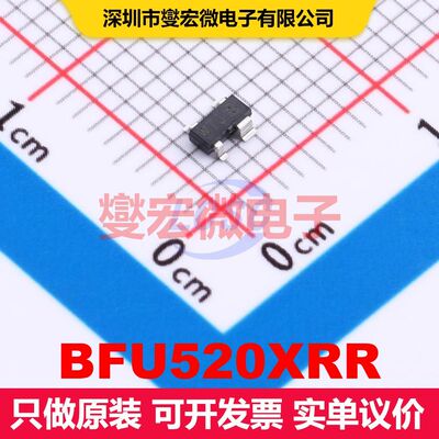 BFU520XRR SOT-143R RF射频晶体管 BJT晶体管 分立半导体