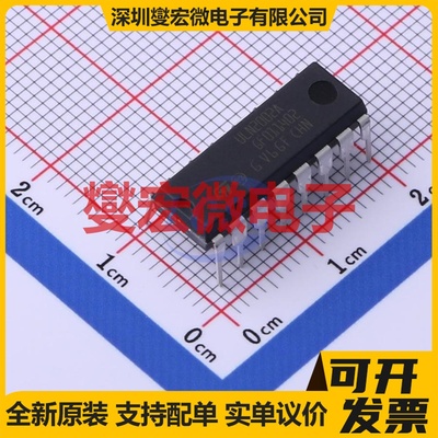 ULN2002A DIP-16  达林顿晶体管