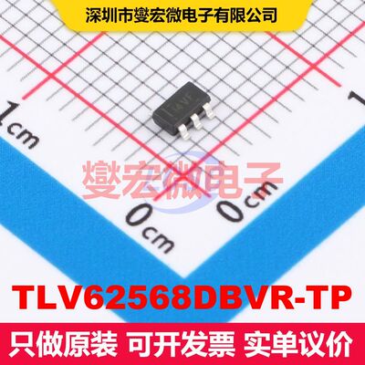 TLV62568DBVR-TP SOT-23-5 DC-DC开关电压调节器 电源管理 集成芯