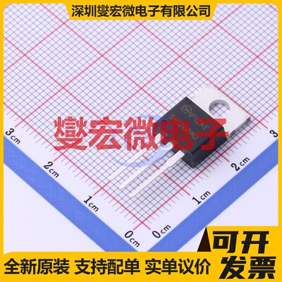 HGTP5N120BND TO-220AB-3 1.2kV 21A IGBT晶体管