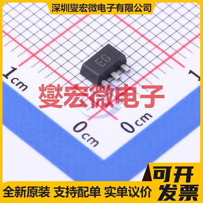 BCV49TA SOT-89-3 NPN 60V 500mA 达林顿晶体管