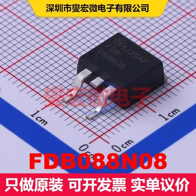 FDB088N08 D2PAK MOSFET 场效应管 分立半导体