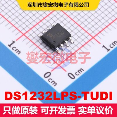 DS1232LPS-TUDI SOP-8 监控和复位 电源管理 集成芯片IC