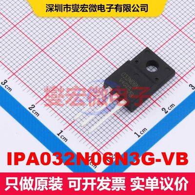 IPA032N06N3G-VB TO-220F MOSFET 场效应管 分立半导体