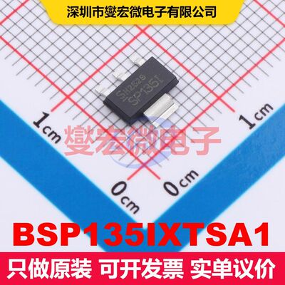 BSP135IXTSA1 SOT-223-4 场效应管 晶体管 分立器件