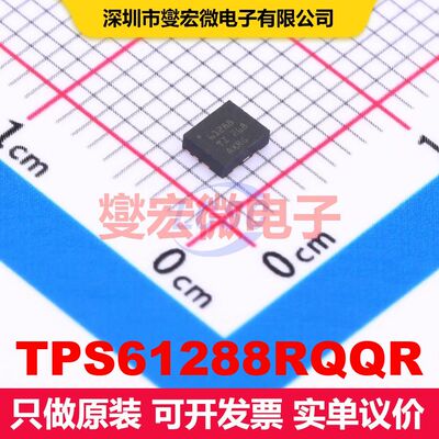 TPS61288RQQR VQFN-11-HR(2.5x3) DC-DC开关电压调节器 电源管
