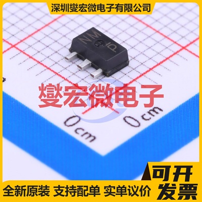 2SCR533PT100 SOT-89-3 NPN 50V 3A 三极晶体管