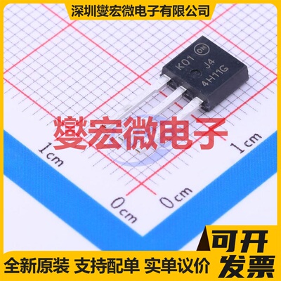 MJD44H11-1G TO-251(IPAK) NPN 80V 8A 三极晶体管