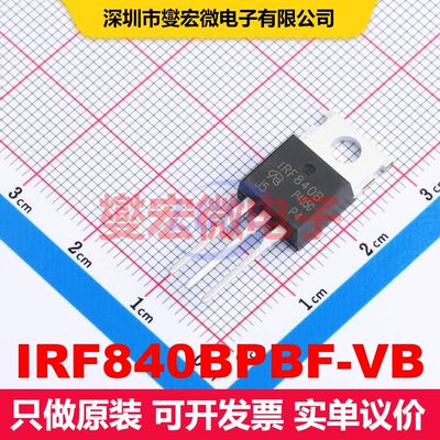 IRF840BPBF-VB TO-220 场效应管 晶体管 分立器件
