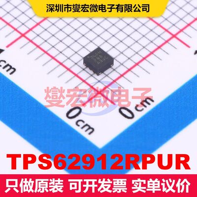 TPS62912RPUR VQFN-10-HR(2x2) DC-DC开关电压调节器 电源管理