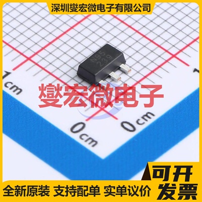 FCX495QTA SOT-89 NPN 150V 1A 三极晶体管