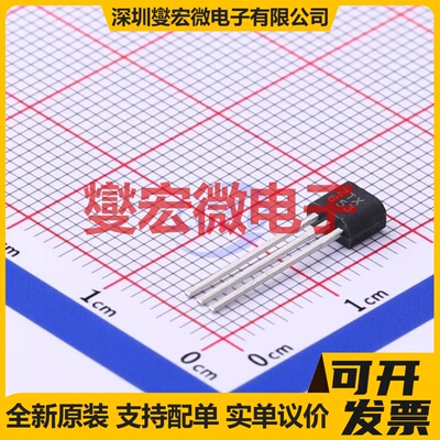 ZTX653 TO-92-3 NPN 100V 2A 三极晶体管