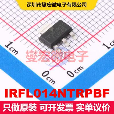 IRFL014NTRPBF SOT-223 MOSFET 场效应管 分立半导体