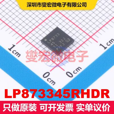 LP873345RHDR VQFN-28(5x5) 线性开关电压调节器 电源管理 集成