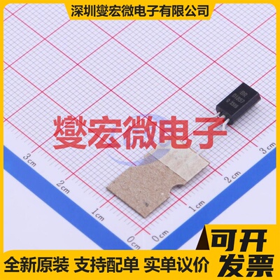 2SD1857-Q TO-92LM NPN 120V 2A 三极晶体管