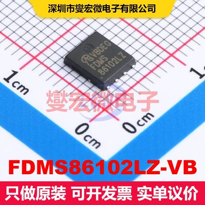 FDMS86102LZ-VB DFN-8(5x6) 场效应管 晶体管 分立器件