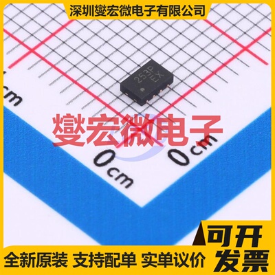 CJZ253PL DFNWB-8L(3x2) PNP 32V 3A 三极晶体管