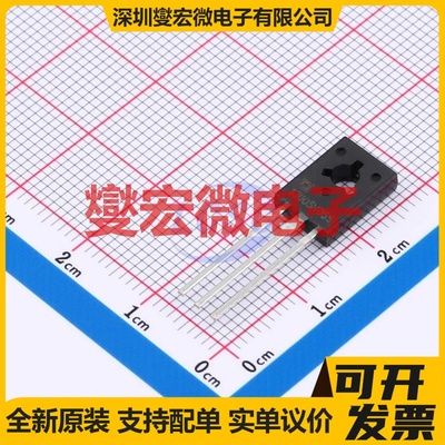 3DD13005HD56 TO-126 NPN 450V 3.5A 三极晶体管