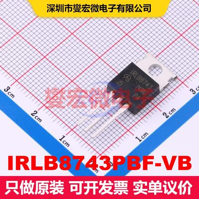IRLB8743PBF-VB TO-220AB MOSFET 场效应管 分立半导体