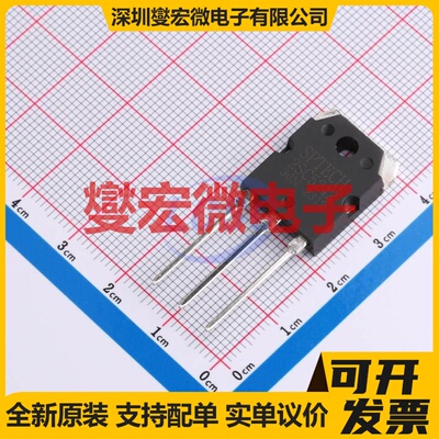 2SC5242 TO-3PI  三极晶体管