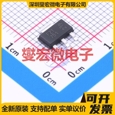 FZT751 SOT-223 PNP 60V 3A 三极晶体管