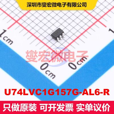 U74LVC1G157G-AL6-R SOT-363 信号开关/多路复用/解码器 逻辑 集
