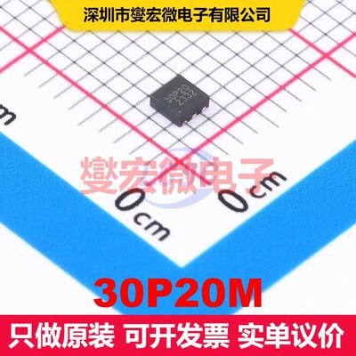 30P20M DFN2x2 MOSFET 场效应管 分立半导体
